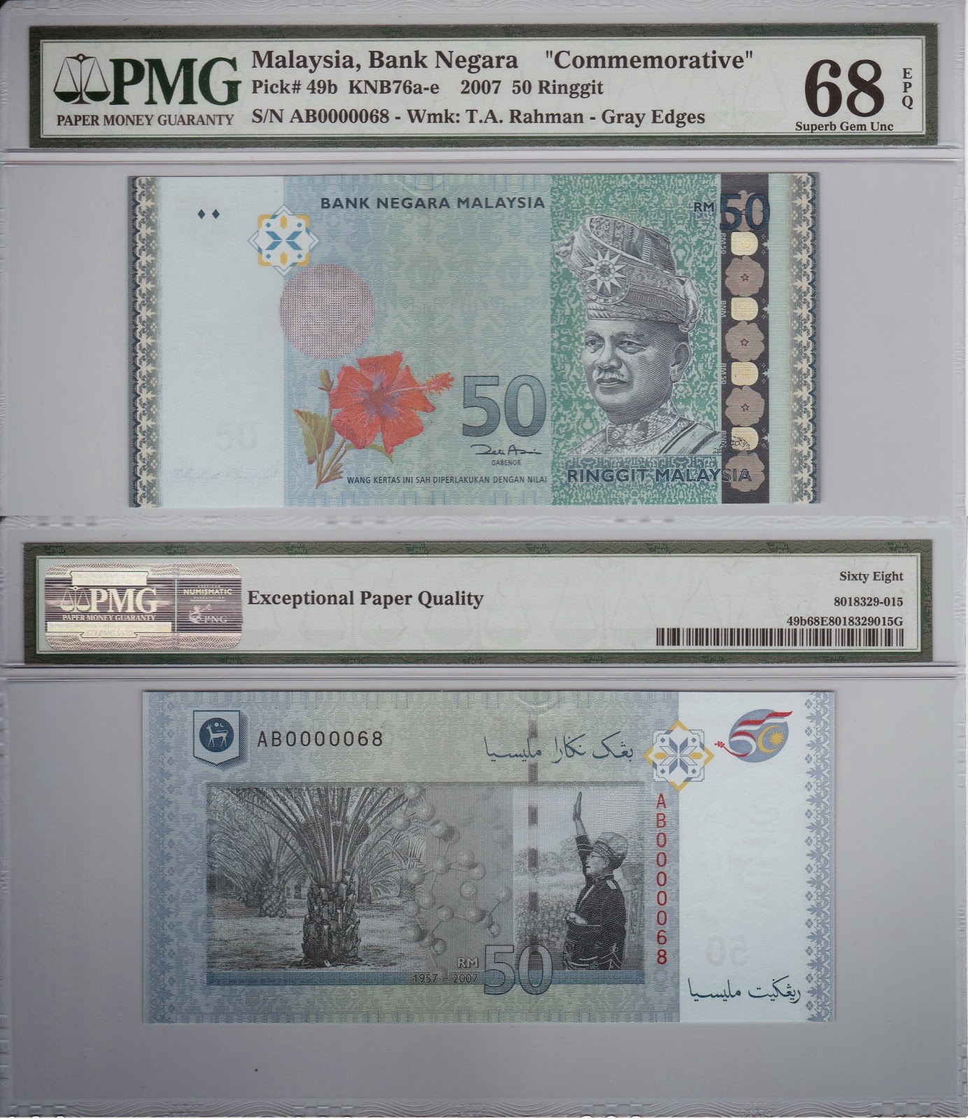 Randhawa's Bank Notes And Collectibles: October 2014